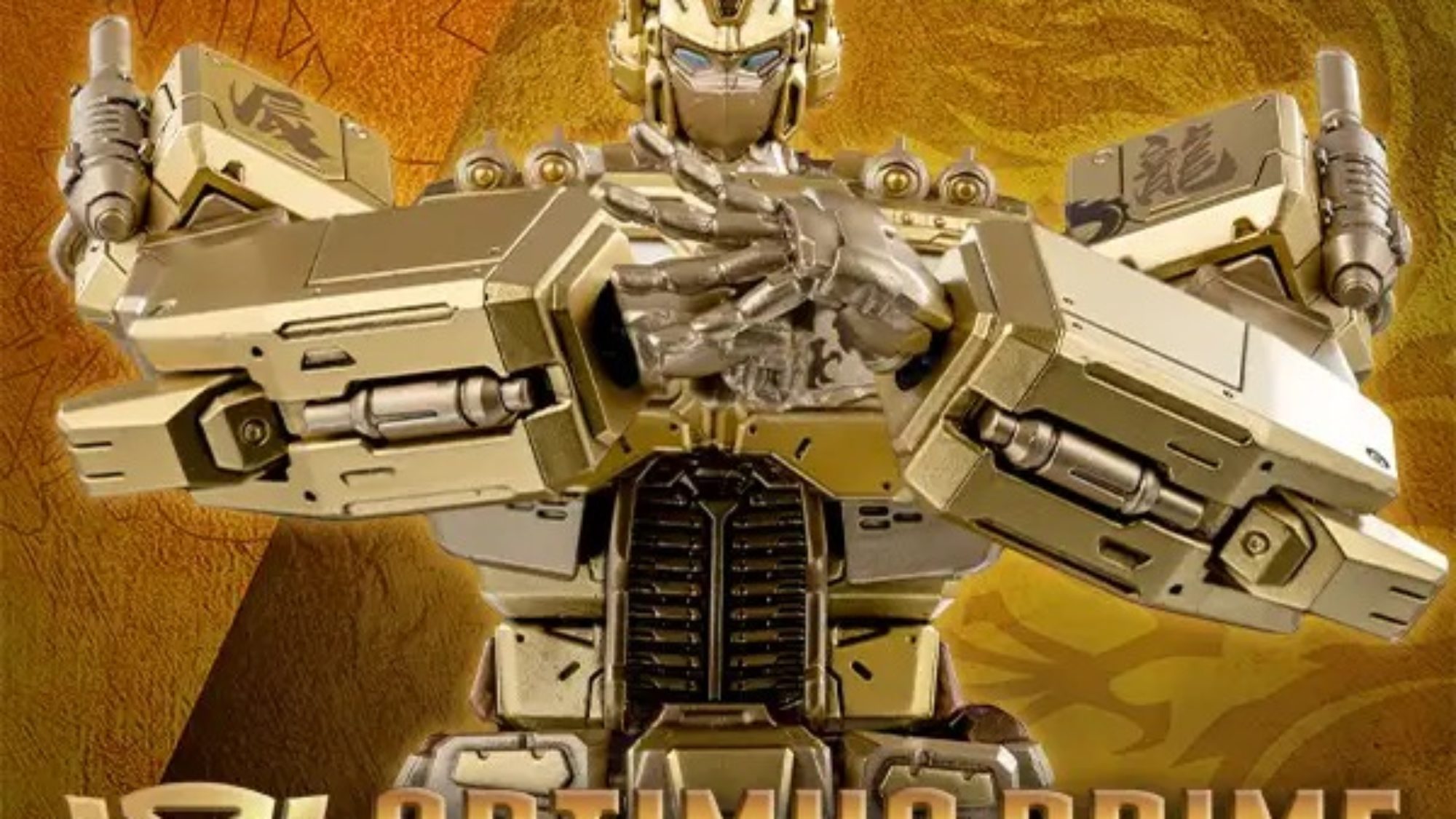 Optimus Prime Celebrates the Year of the Dragon with threezero MDLX