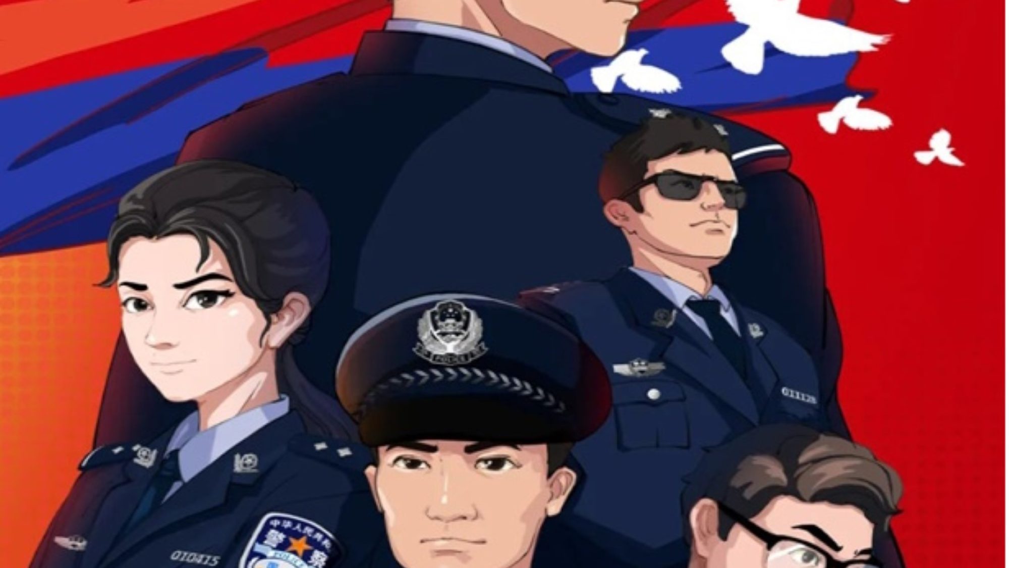 China's Ministry of National Security Turns To Propaganda Manga