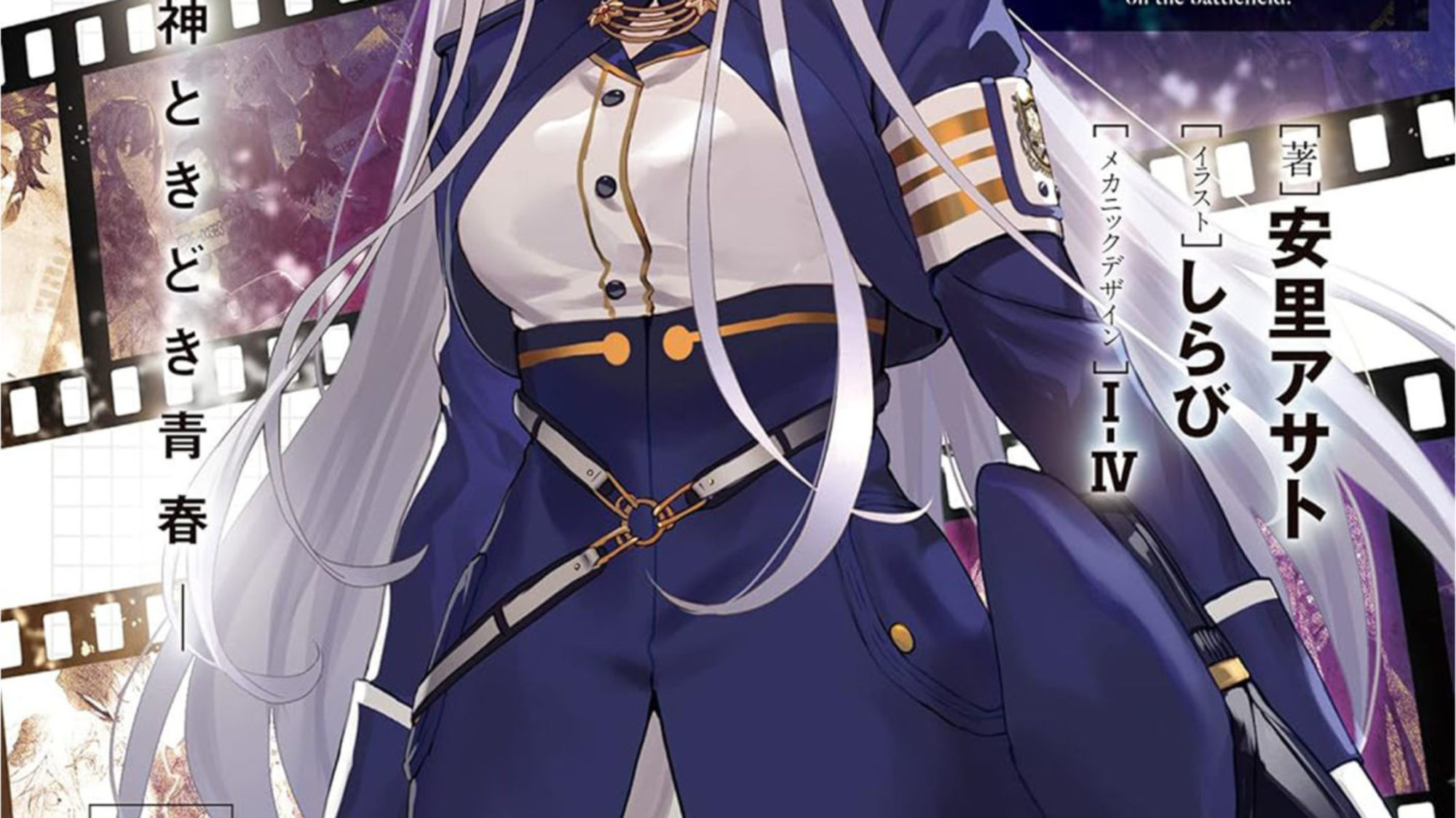 Yen Press Announcess Ten Manga and Light Novels for September 2024