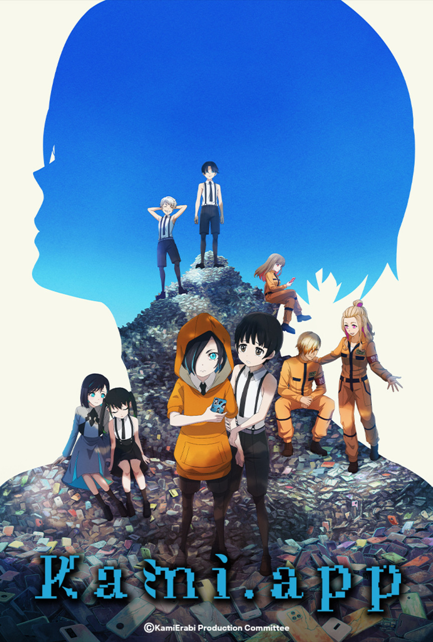 Kami.App News, Rumors and Information - Bleeding Cool News Page 1