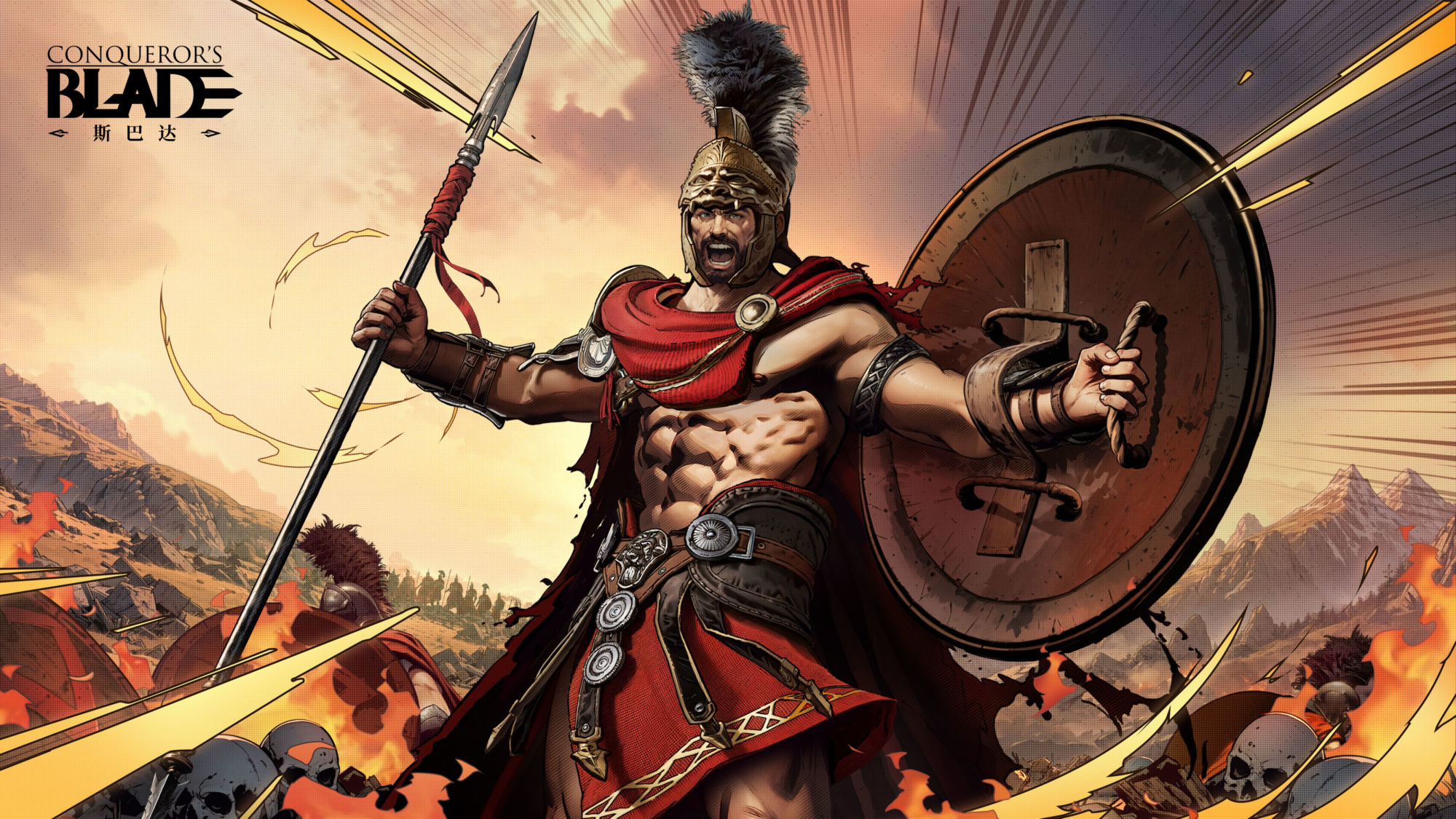 Conqueror’s Blade Releases New Leonides’ Glory! Season