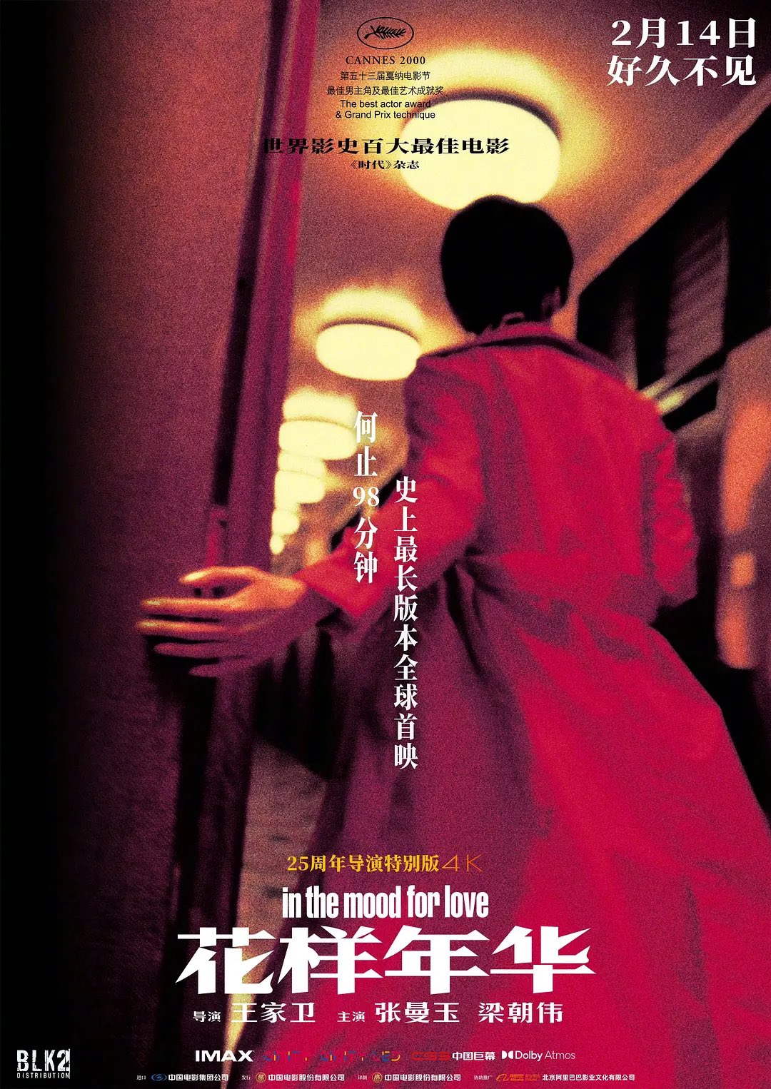 Criterion Collection News, Rumors and Information - Bleeding Cool News ...