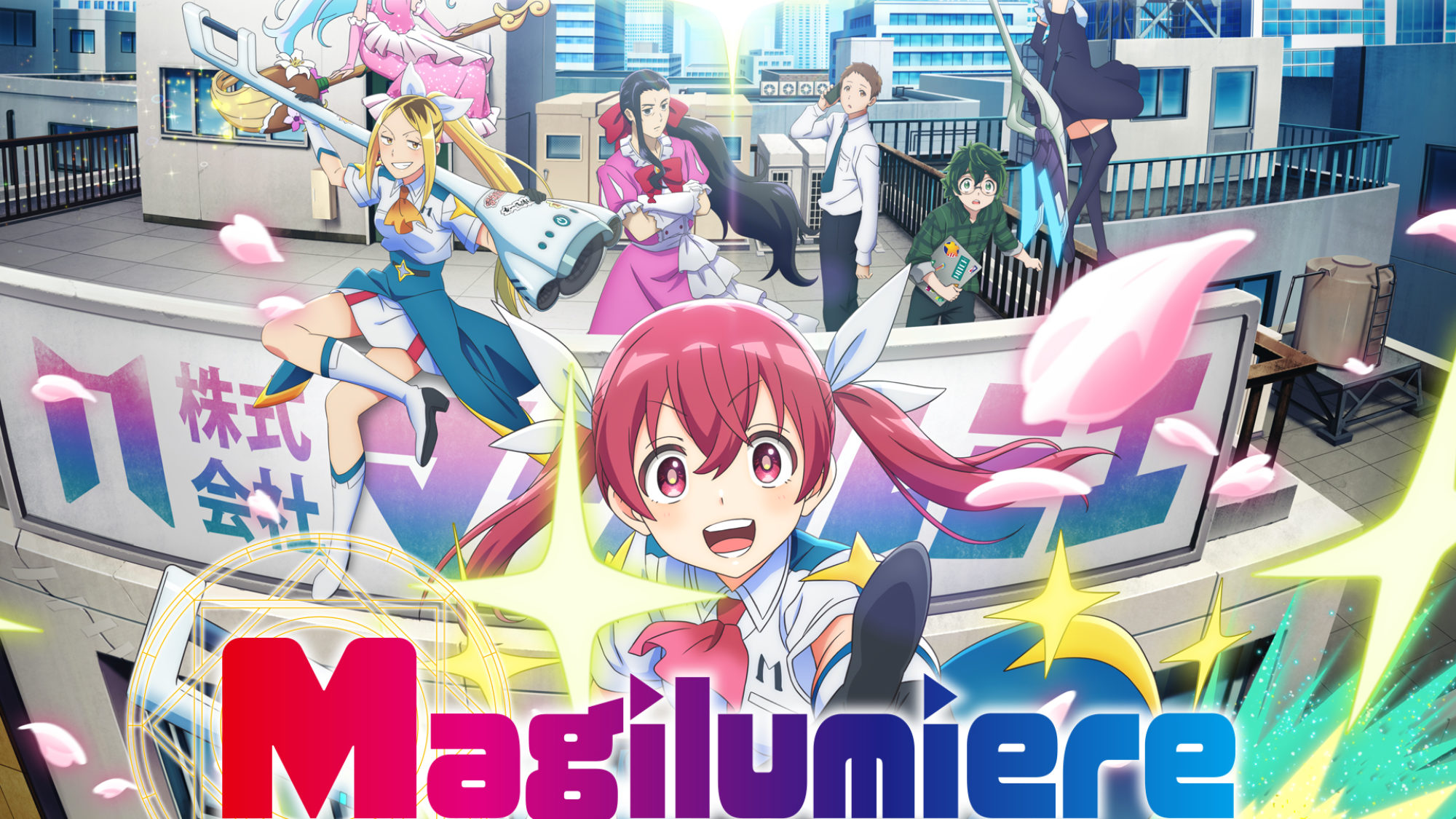 Amazon's Prime Video Looking to Go Big on Anime and Asian Content