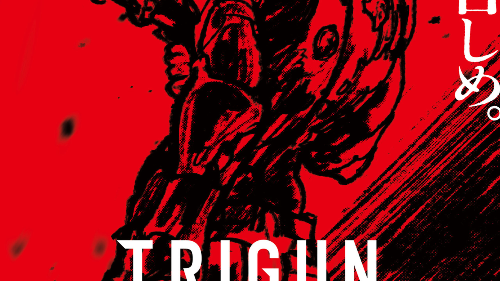 TRIGUN STARGAZE: Anime Series Coming to Crunchyroll in 2026