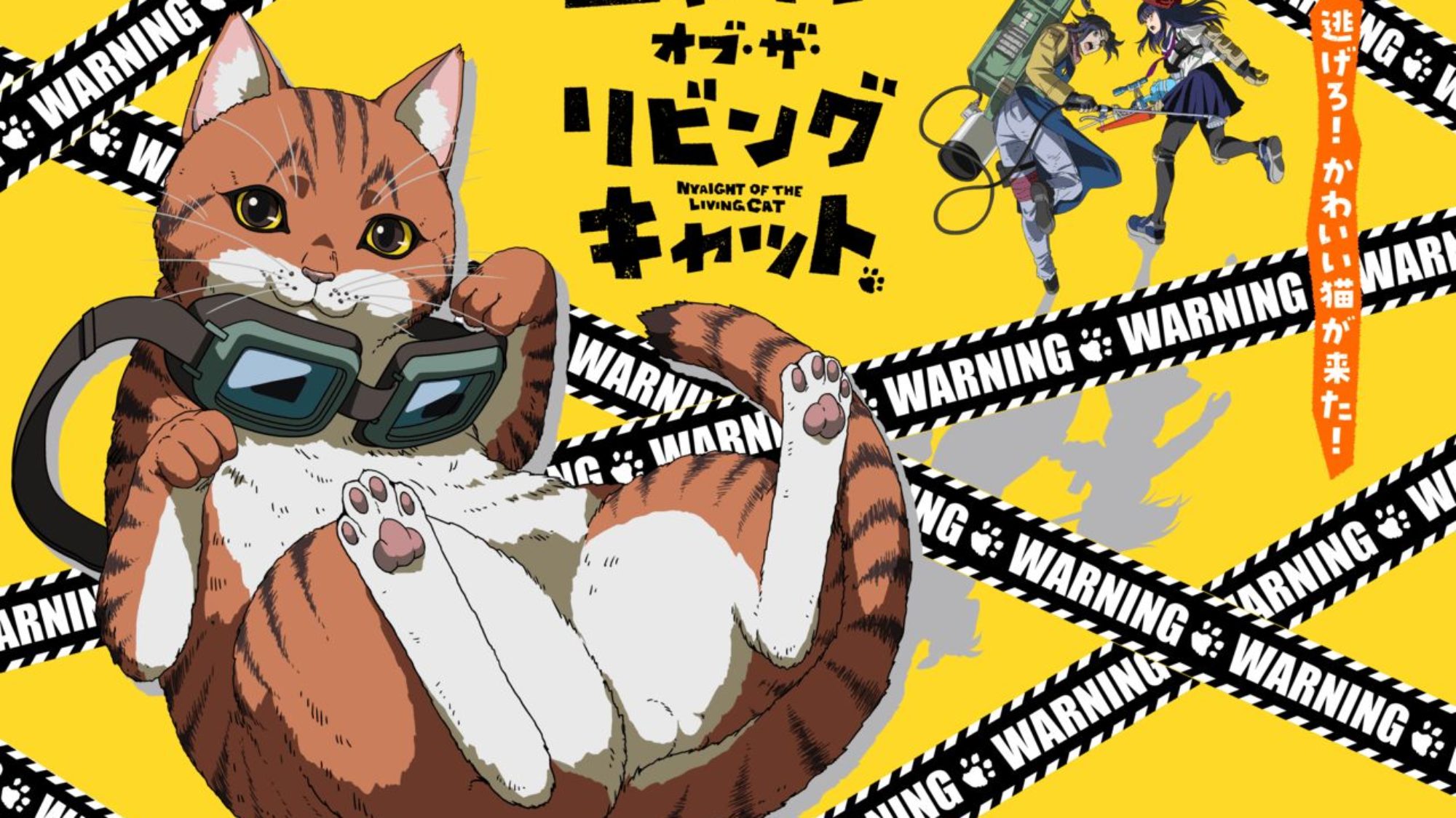 Nyaight of the Living Cat: Check Out the "Cat"-astrophic New Trailer