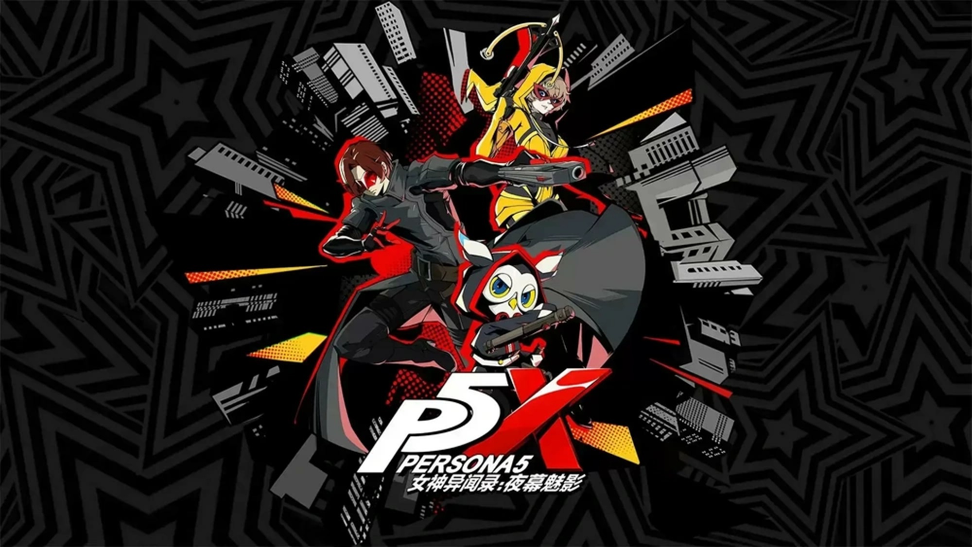 Joker Will Be Returning To Persona5: The Phantom X