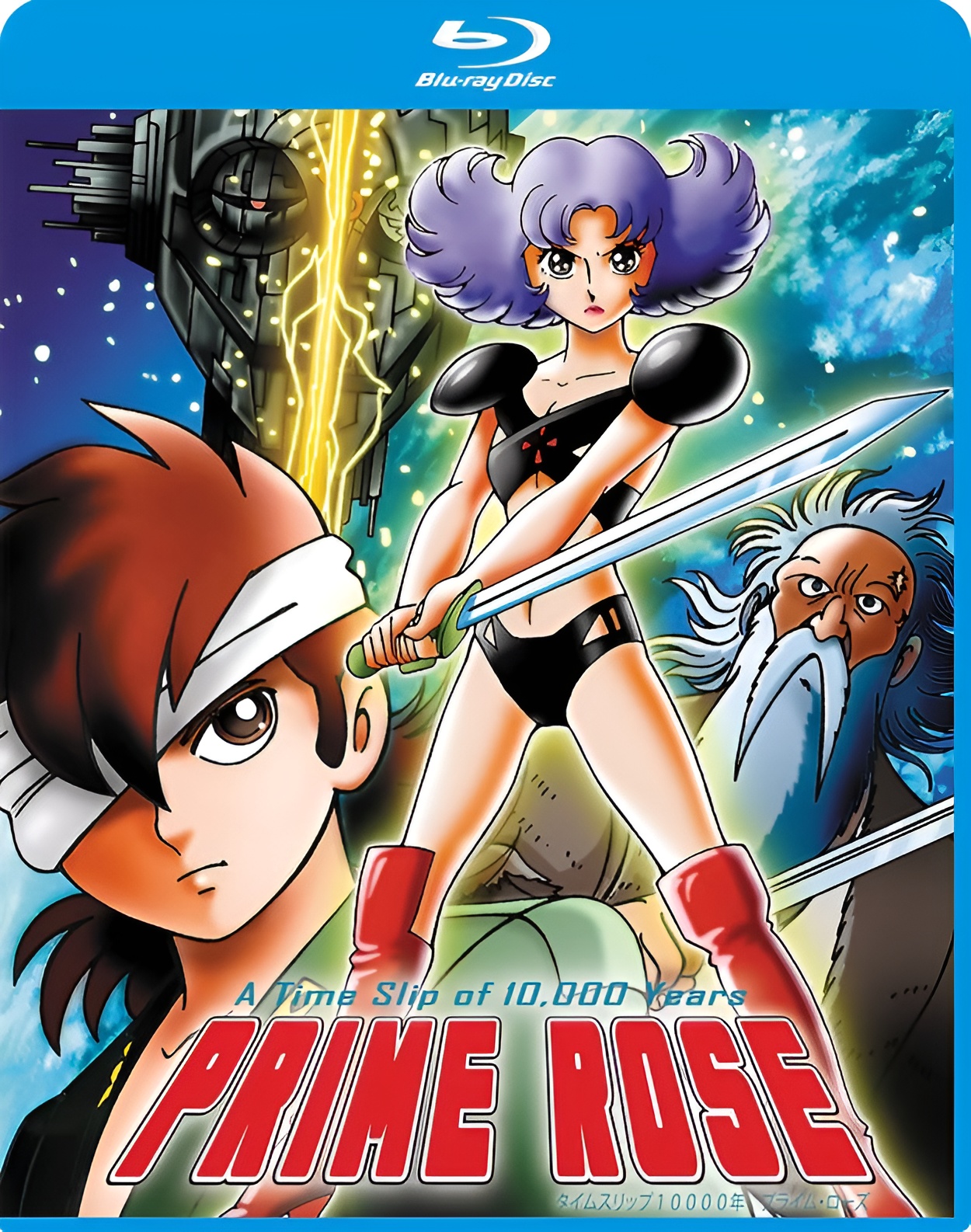 A Time Slip of 10,000 Years: Prime Rose: Tezuka Movie Gets US Blu-Ray