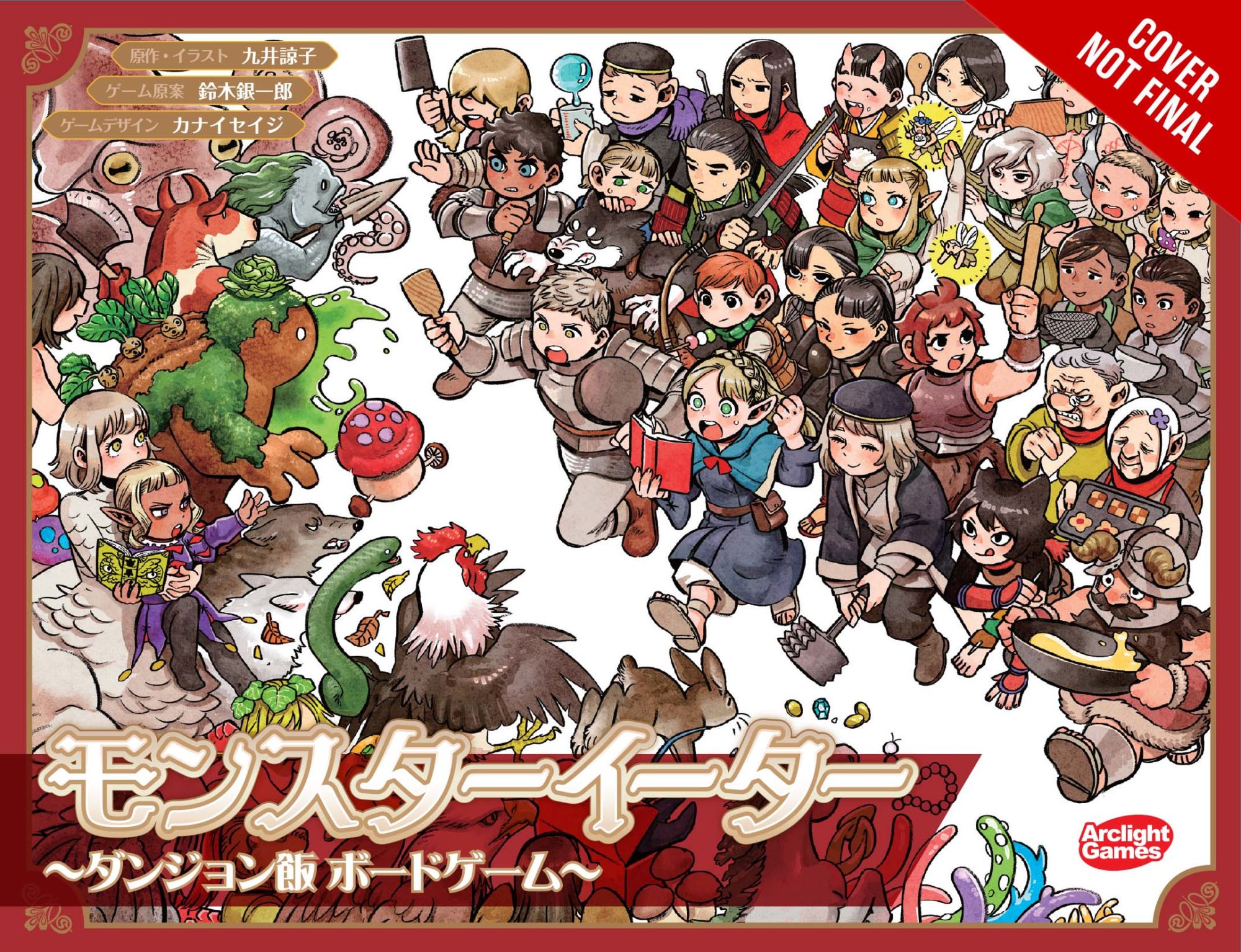 Monster Eater: Delicious in Dungeon Board Game Shown at NYCC 2025