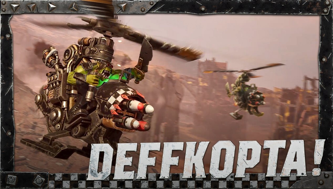 Warhammer 40,000: Speed Freeks Adds New Deffkopta Vehicle